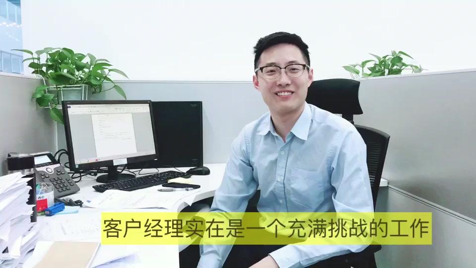 是我能想到银行客户经理的初体验