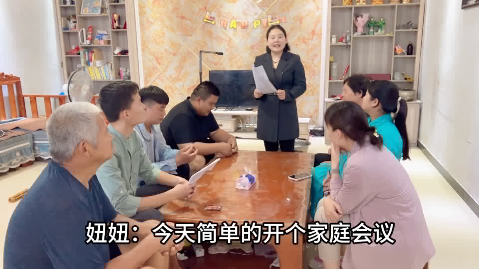 在家里开个家庭会议,买房租房,各有各的想法,双方谈论争执不一