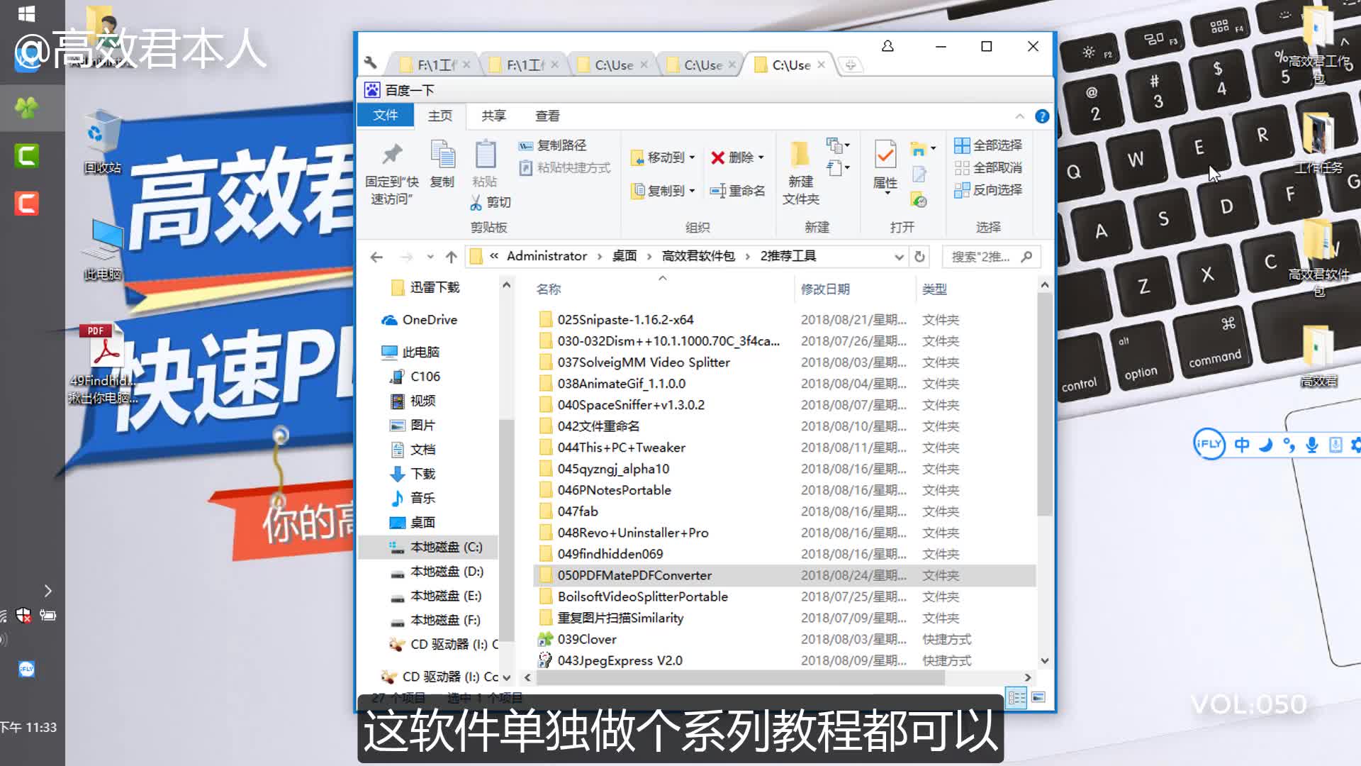 如何快速将PDF转换成word,epub,txt等格式,一键转换轻松不费脑