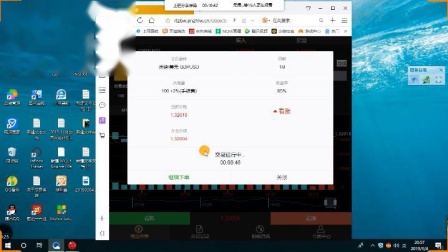 优酷播放微交易教学视频提供学习