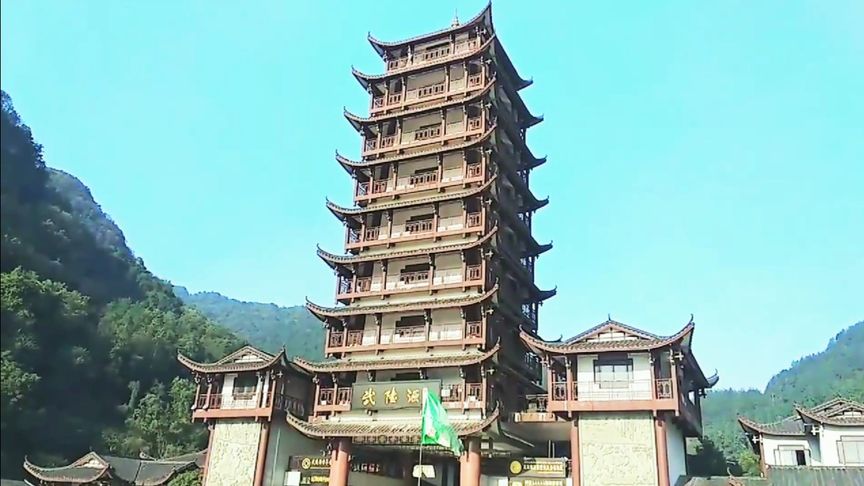 张家界国家森林公园核心景区袁家界及天子山