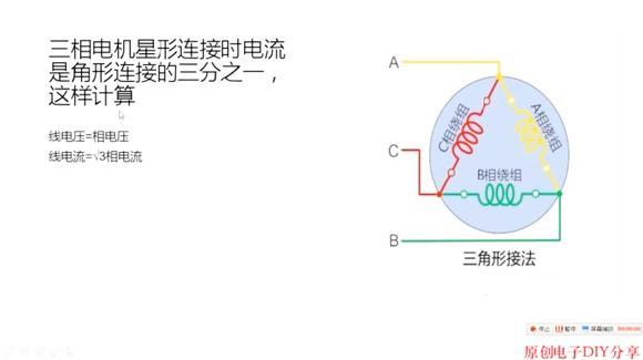 三相交流电动机,星形连接时的电流,是角形连接时电流三分之一