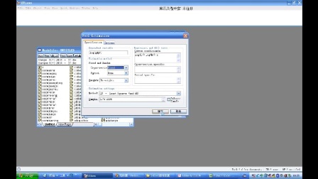 爱剪辑-面板数据模型2