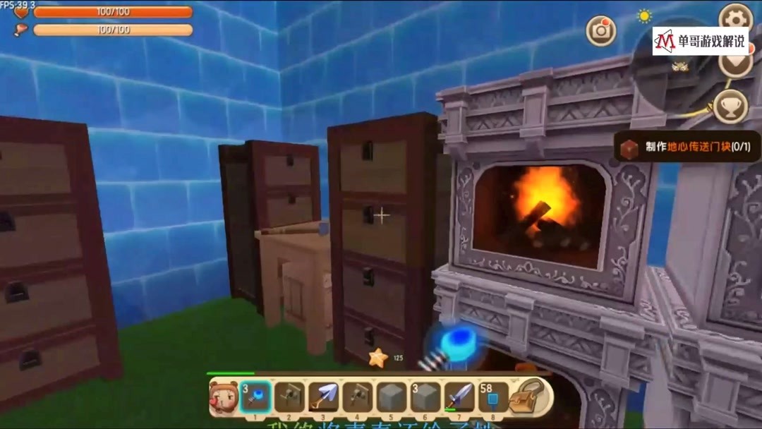 迷你世界:怎么制作大型机械设备呢?你们知道吗?