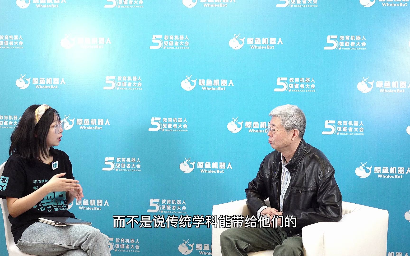 #教育机器人见证者 第17期丨专访李玉先主任——教育部教育装备中心...