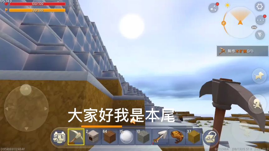 迷你世界:冒险模式第二期