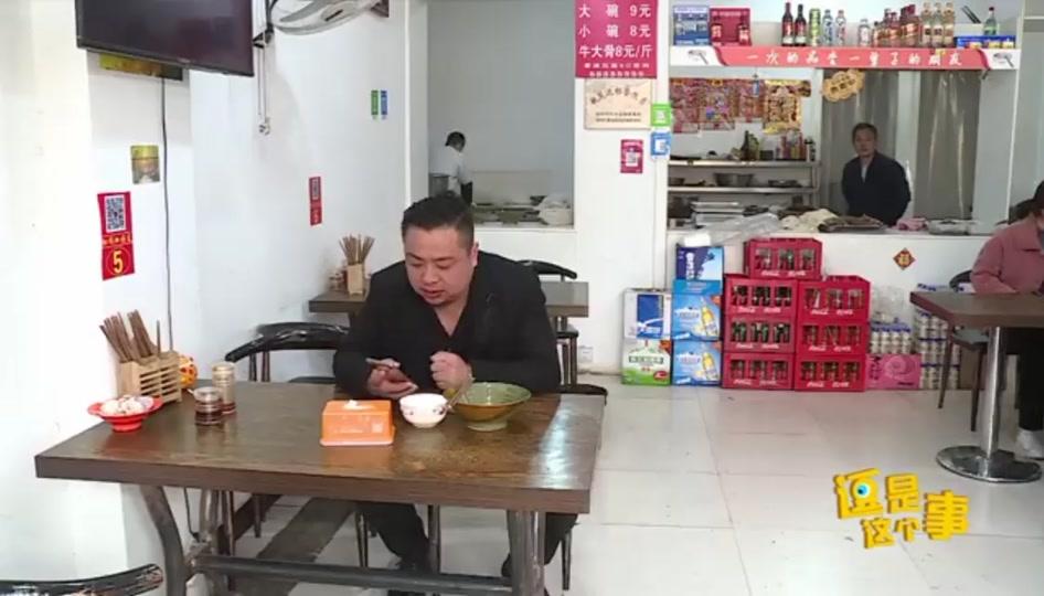 你吃饭被收餐具消毒费了吗?
