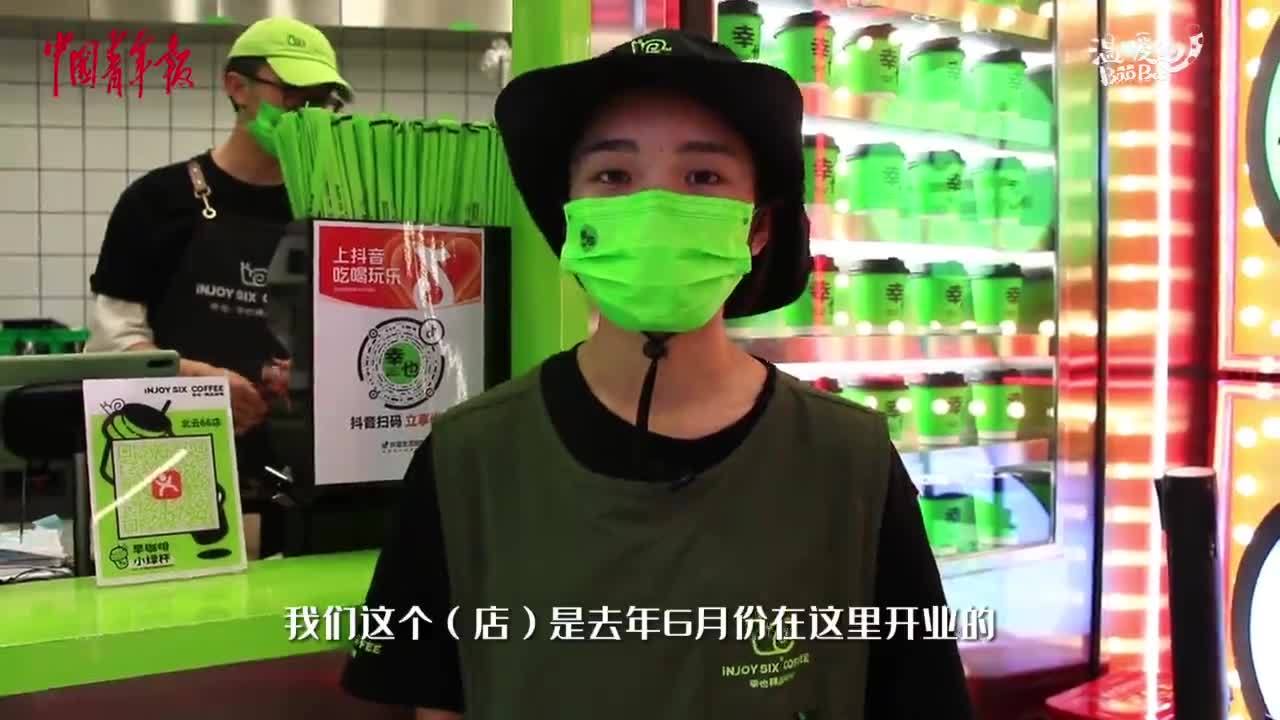 了不起的青春小店|当云南小粒咖啡遇上玫瑰花