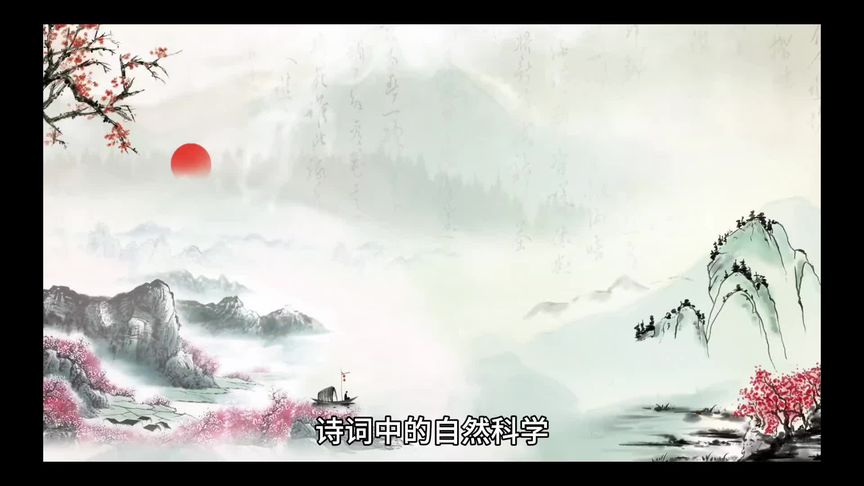 诗中的自然科学之橘生淮南则为橘,生于淮北则为枳