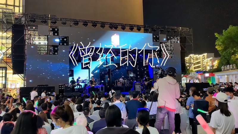 同德·昆明广场，许巍演唱会现场《曾经的你》