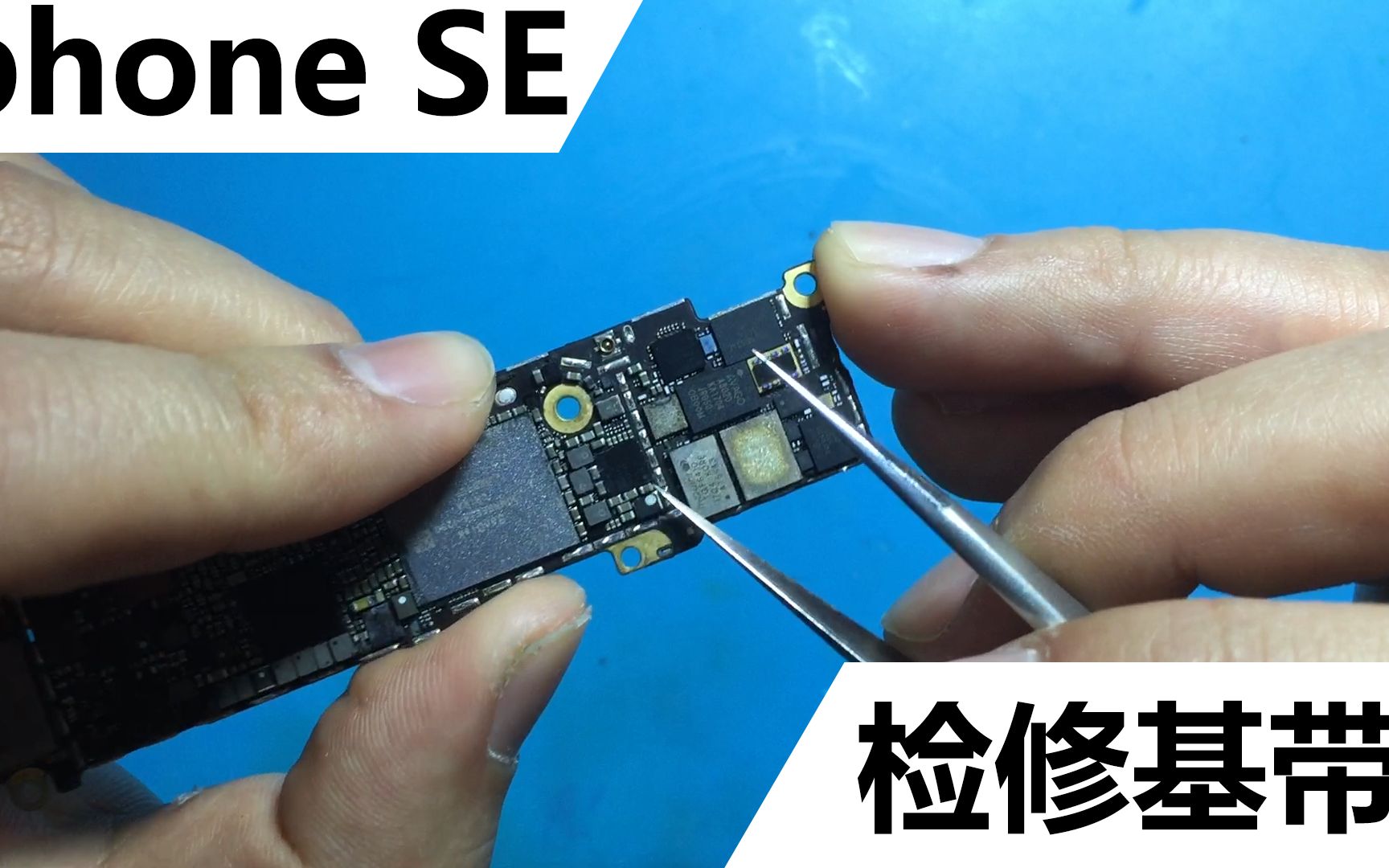 iPhone SE进水,开机无服务不认卡充电慢,拆机检测一堆问题