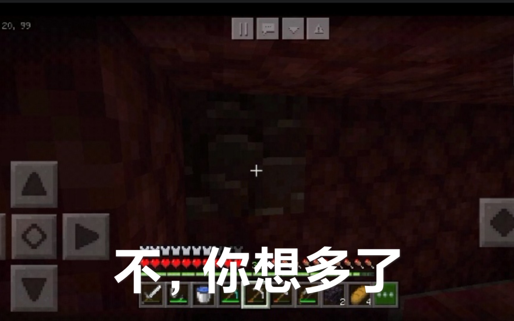 【我的世界工业mod】EP5下界残骸真就有手就能挖吗?