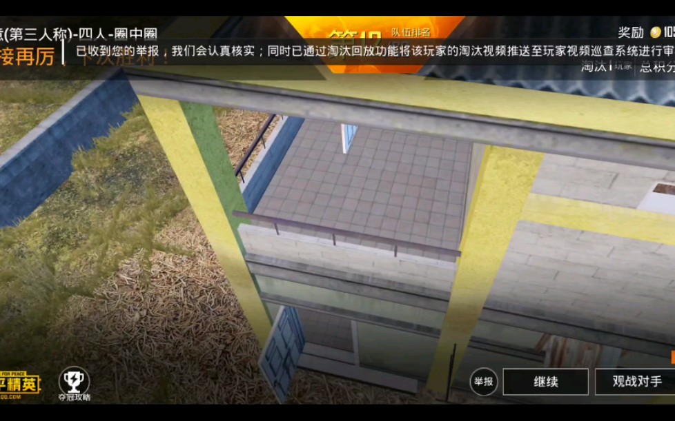 投诉无果 这个游戏开挂的就没人管了?