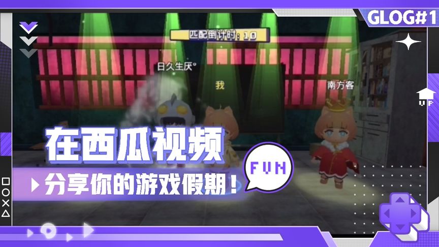 经典小游戏,很好玩的哦