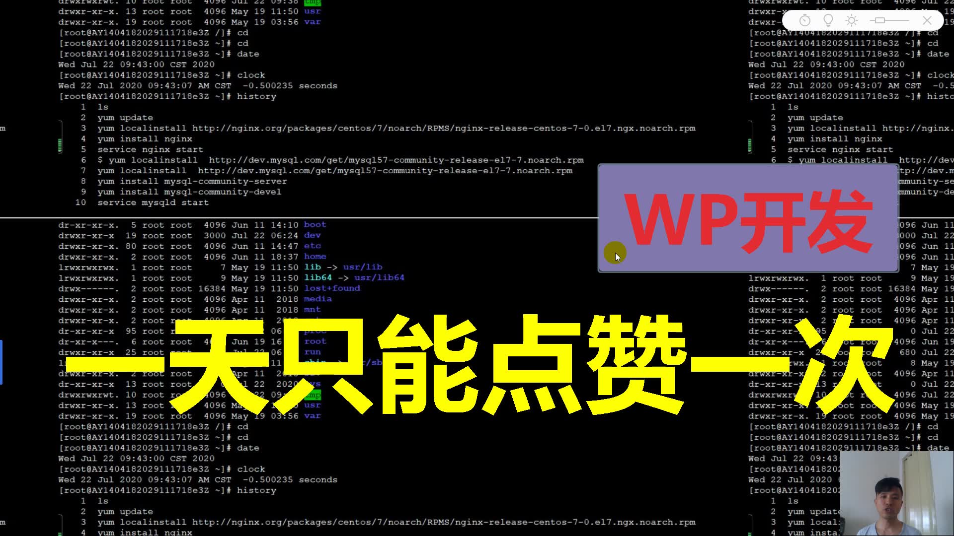 WP网站开发,怎样实现用户1天之内,对同一篇文章只能点赞一次?
