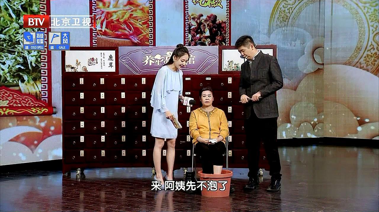 养生堂:冬天泡脚为何对身体好?这个穴位起到大作用!