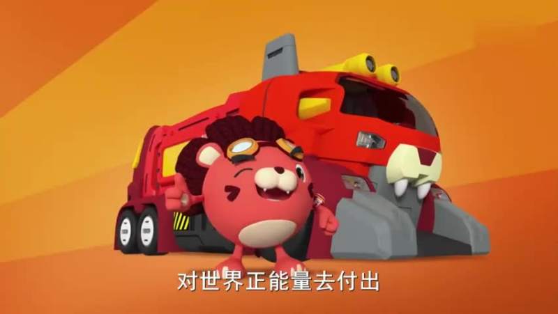 主题曲MV:救援宝贝在行动