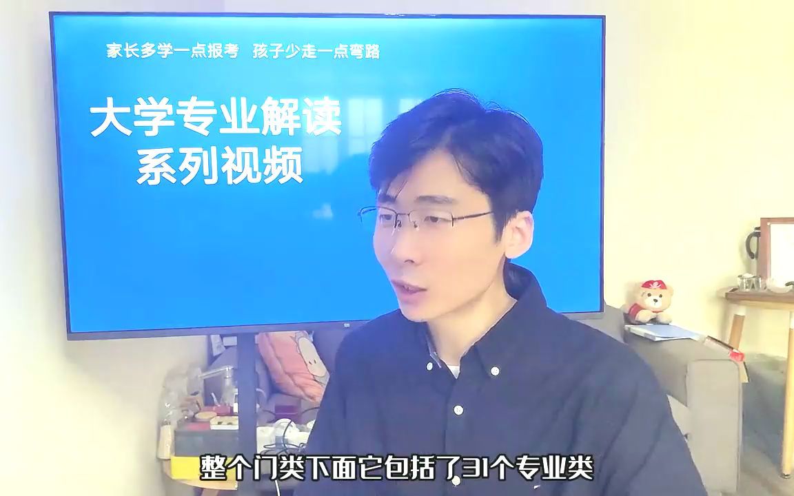 工科专业解读:力学类专业、机械类专业、仪器类专业都是做什么?