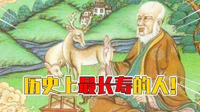 历史上最长寿的3个人,有1个进吉尼斯世界纪录!