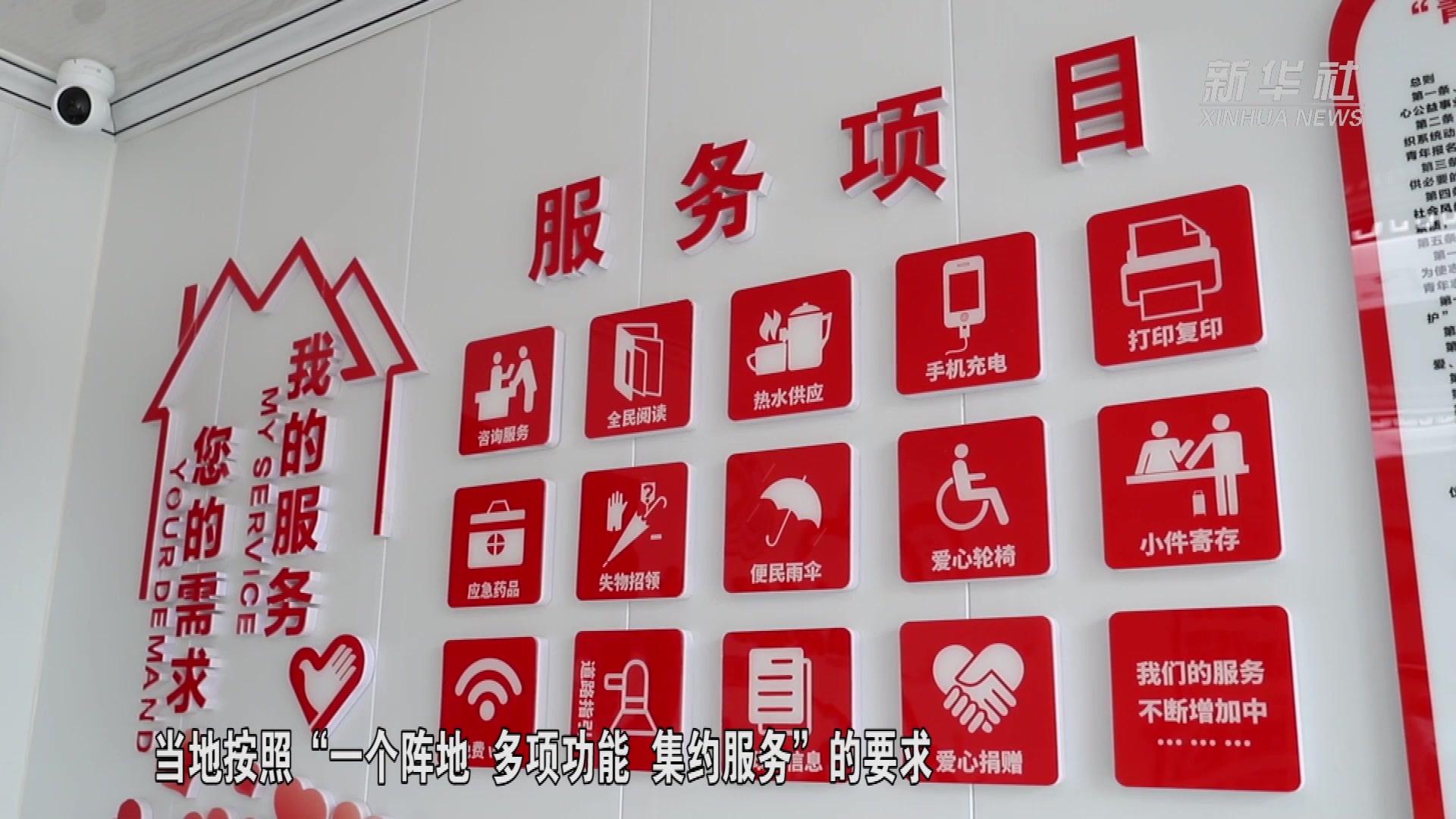 河北沧州:多措并举服务新业态新就业群体