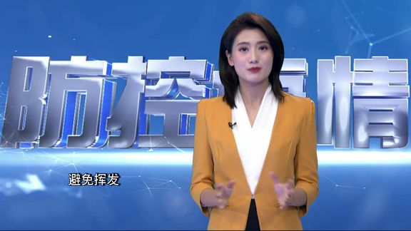 关于酒精消毒 这些必须了解