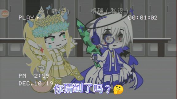 #瑞金#格瑞#金#凹凸世界#悬疑