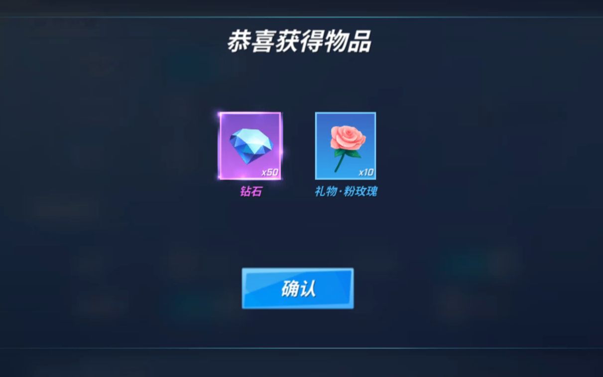 哟,这不是钻石兑换码吗?抽人送了吧!