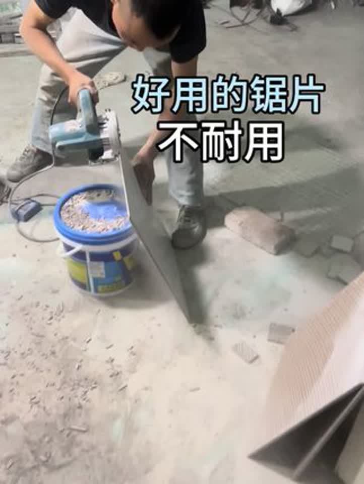 好用的锯片,不耐用,耐用的锯片切割高硬度瓷砖不好用 #瓦工工具 #高性能实用工具 #瓦工老王锯片