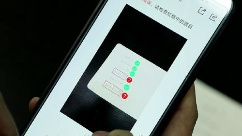 打开手机扫一扫功能,立马判断出正确答案,检查孩子作业不用愁了