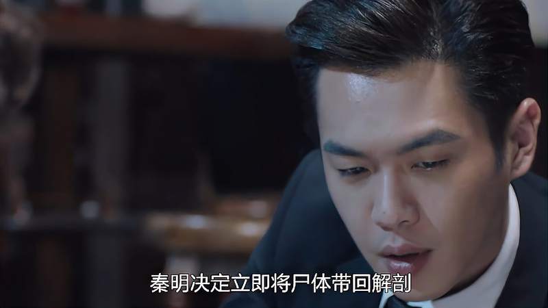 秦明法医8:女子恐怖派对离奇死亡,中刀非死因,另有隐情