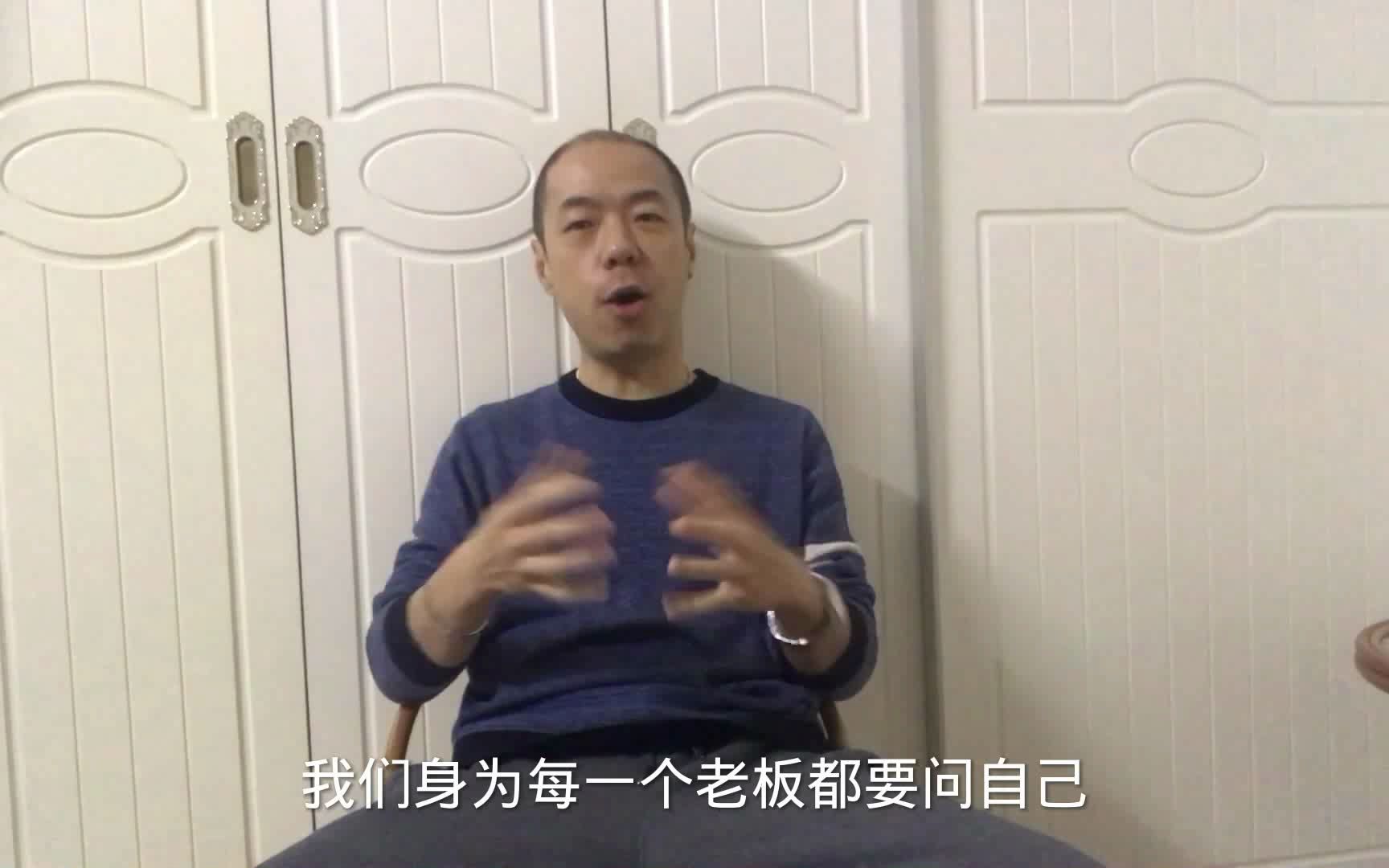 公司老板正确想好了吗 预案 目标 方法 怎么干 如何干