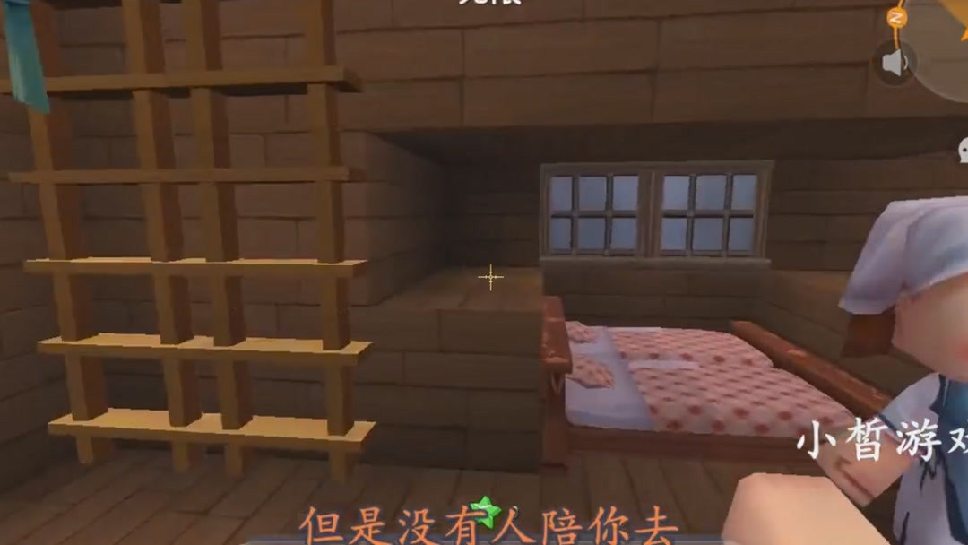 迷你世界:半夜上厕所,你会害怕吗