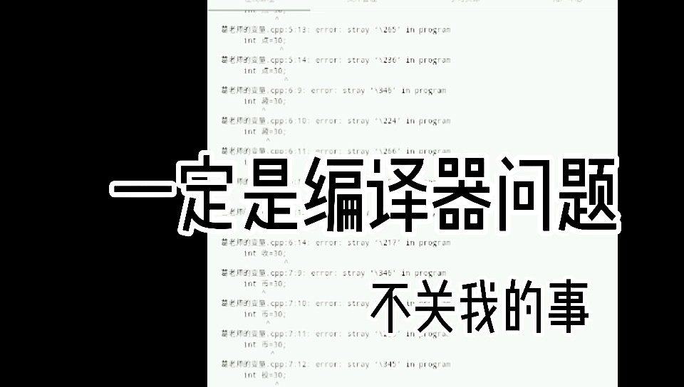 int的用法