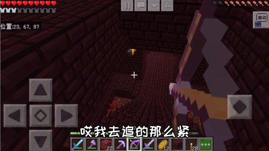 我的世界单人生存:独闯下界堡垒不带随从?快被虐哭了