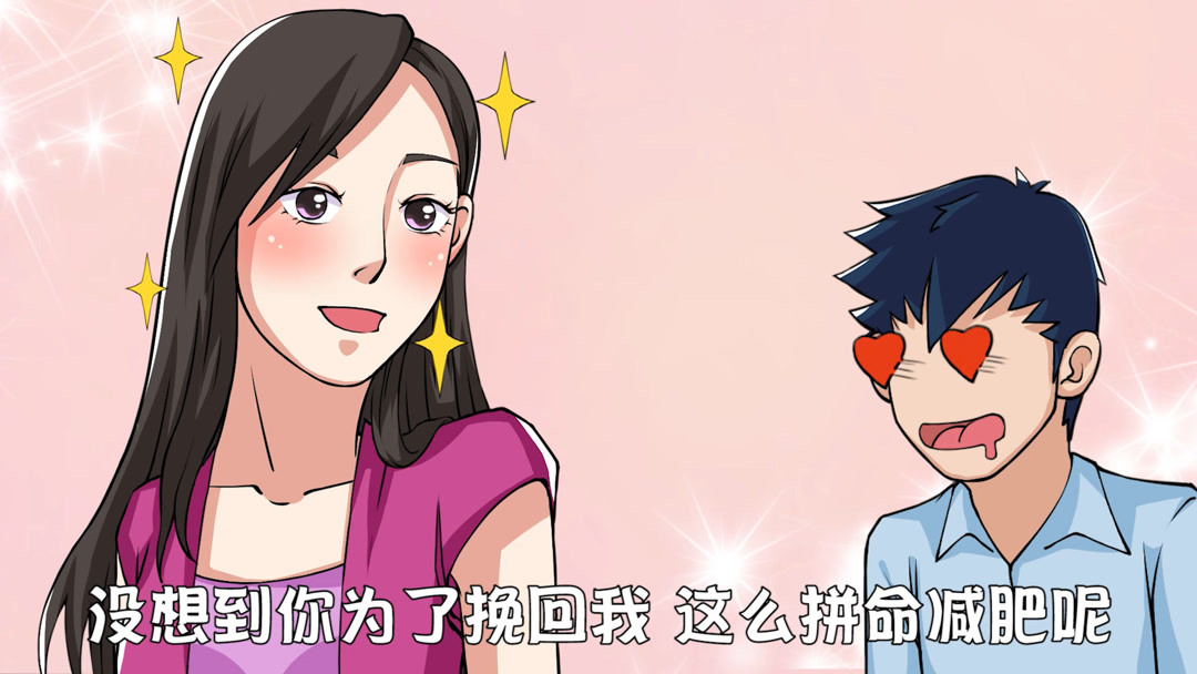 今天你对我爱搭不理,明天我就揍死你!