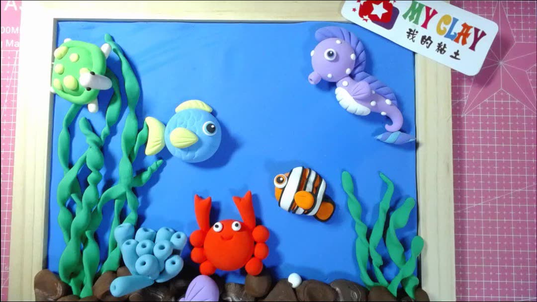 超轻粘土彩泥海洋世界壁画