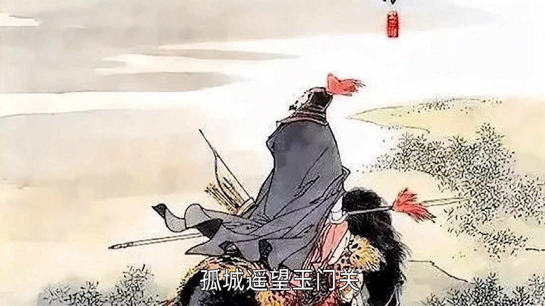 王昌龄古诗《从军行七首其四》朗诵赏析