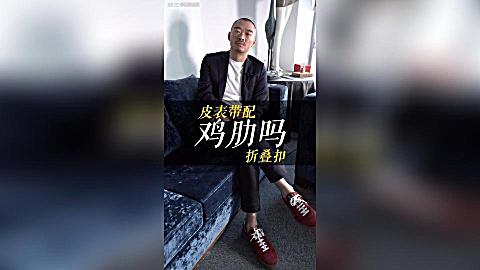 #我若盛开蝴碟自来 蝴蝶扣, 配金属带像蝴蝶, 配皮表带就鸡肋