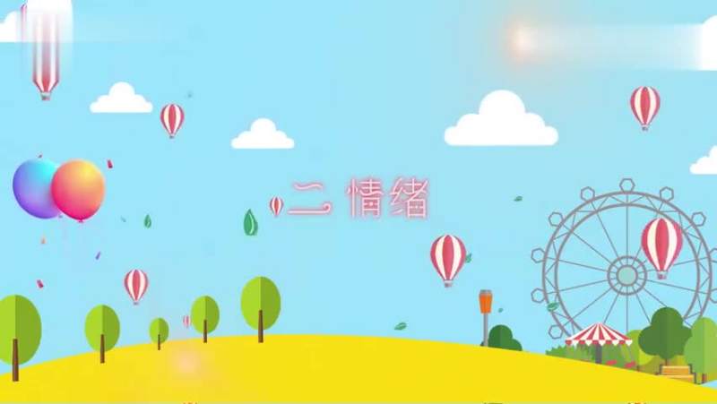 视频-看完跃跃欲试!好特别的运动会宣传片