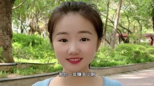 你和你爸是怎么认识的?这美女回答的太逗了!