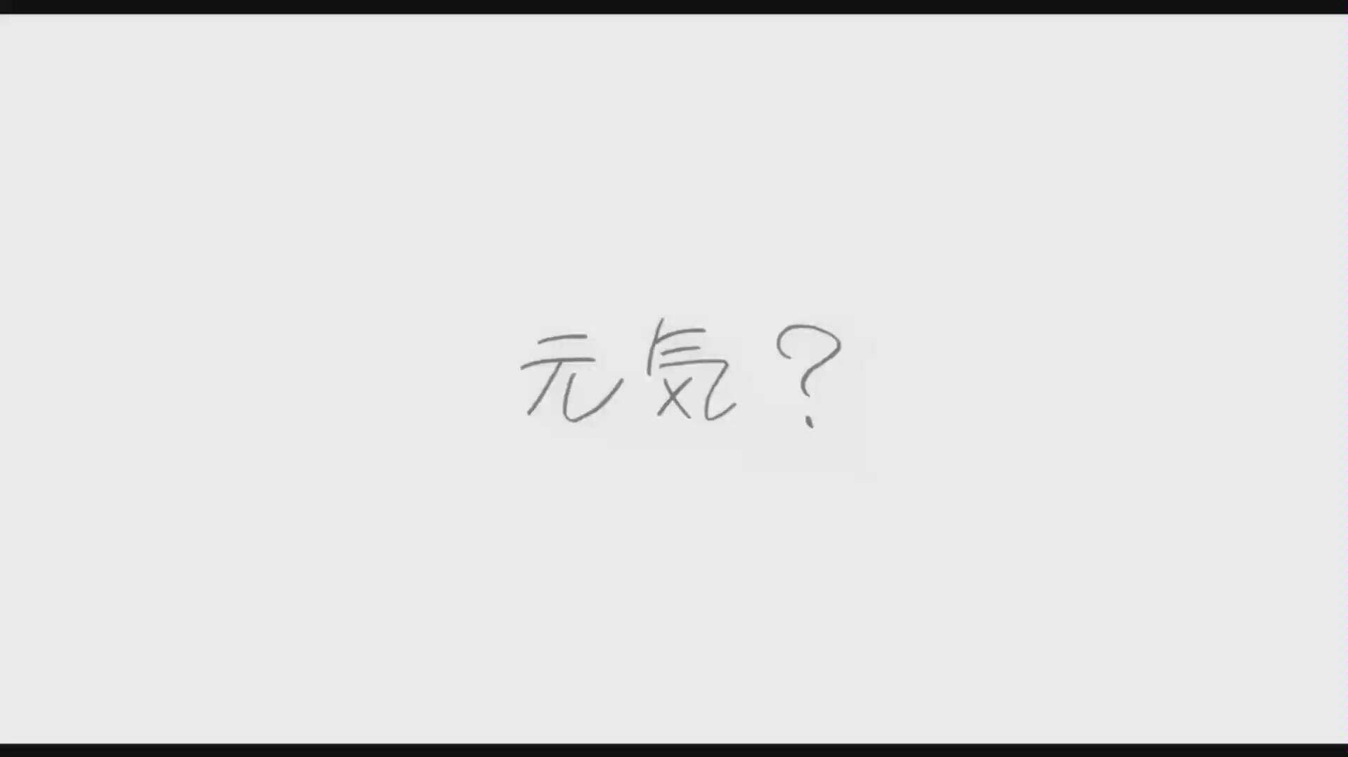 不敢再看一遍的动漫(声之形)