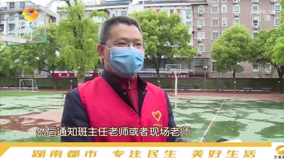 最新!湖南多地区确定开学方案,"一校一策"分批开学