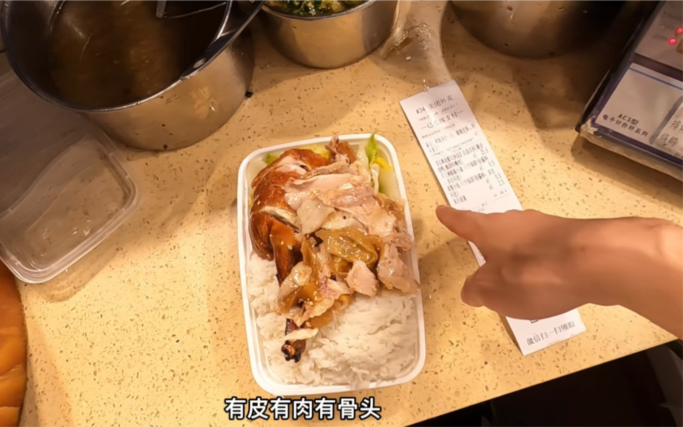 最喜欢这种回头客了!礼貌备注要求加饭,阿成给冒尖的份量