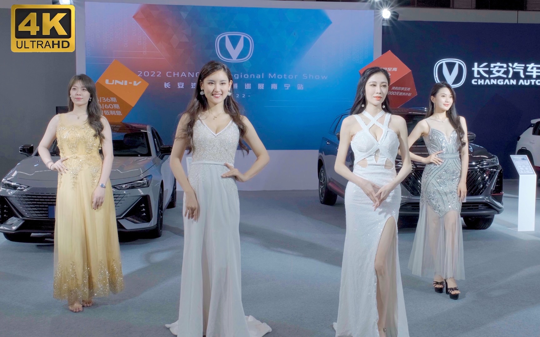 2022年6月,长安展台美女车模走秀 南宁车展4K