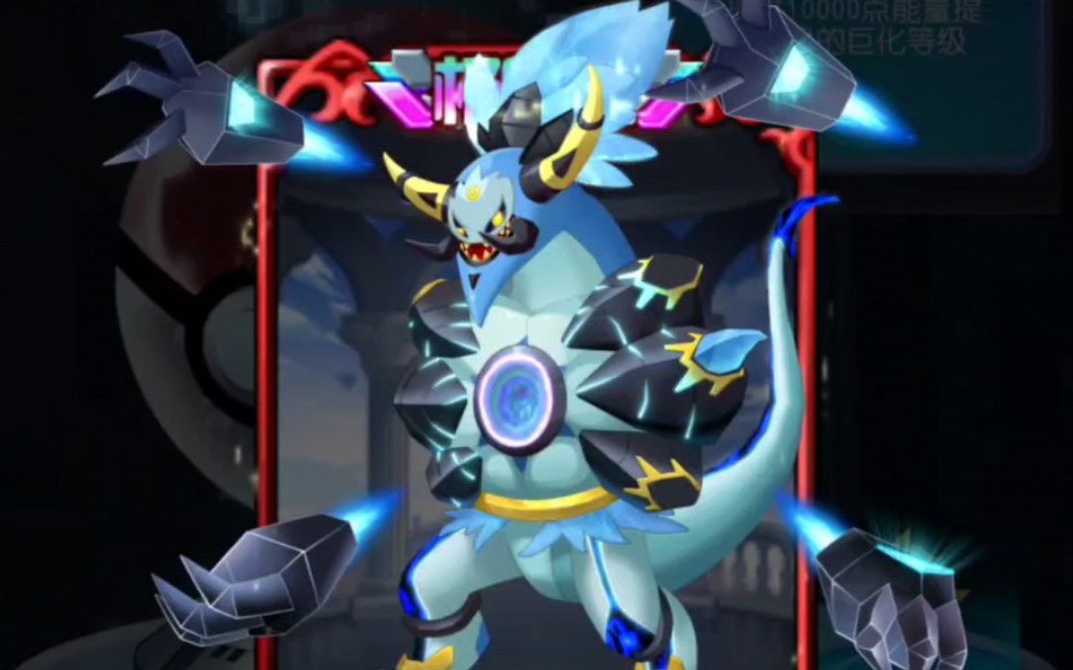 去吧皮卡丘合神