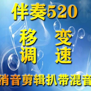 百度一下伴奏之家 