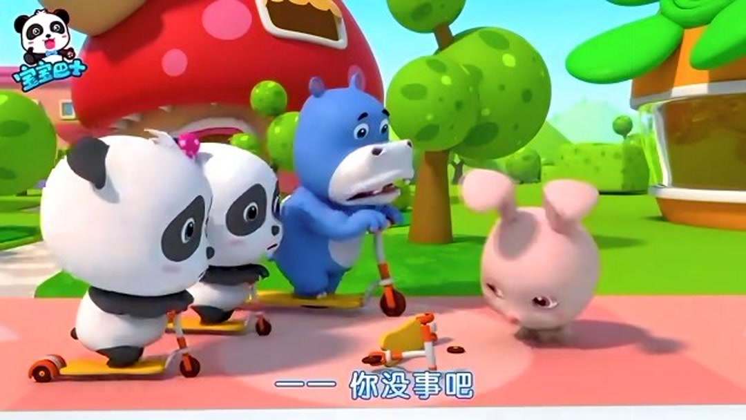 宝宝巴士之成长第一课 第25集 安全乘车我能行