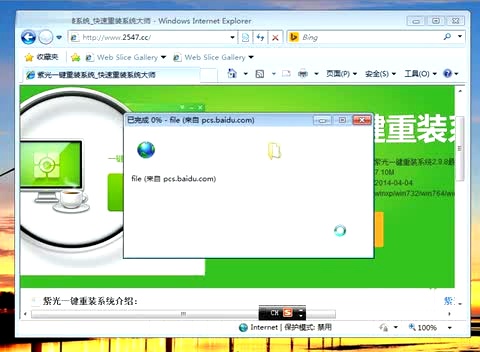如何用u盘装系统 通过usb装系统