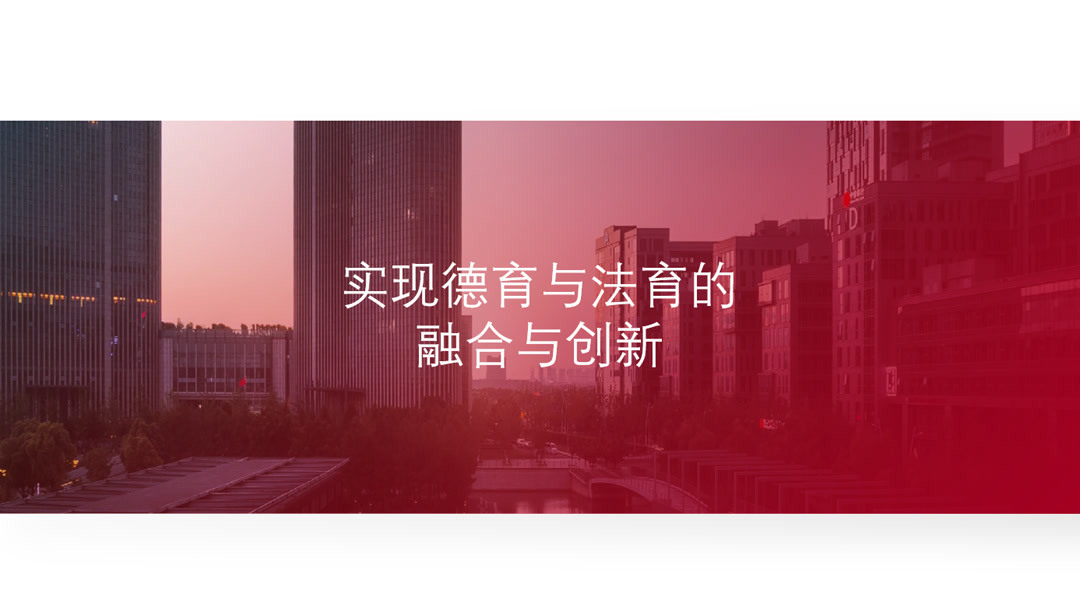 新形势下加强学校法治教育的重要意义(上)
