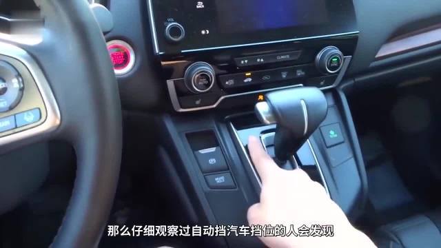 D挡挂入S挡,需要踩刹车吗?搞错了会有什么后果?新手千万注意